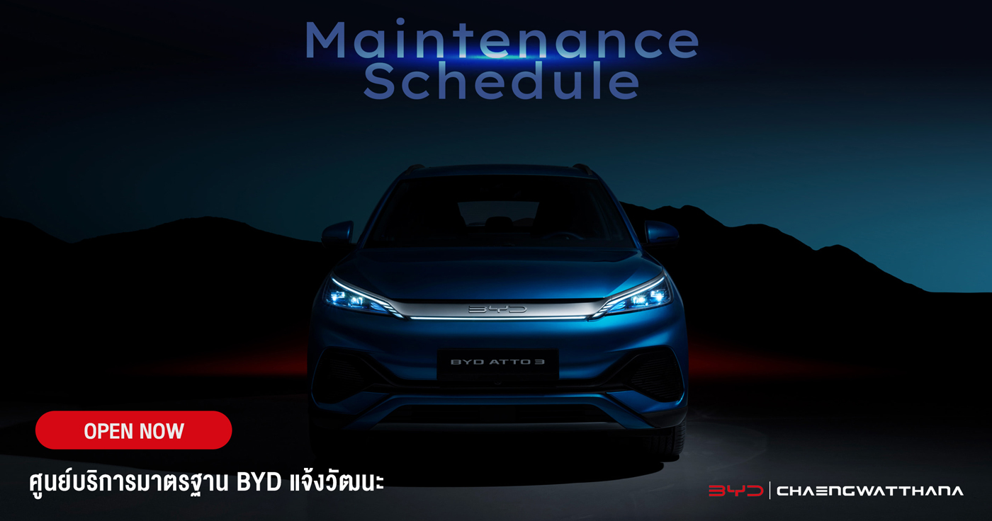 ตารางเช็คระยะ BYD - BYD SRINAKARIN โชว์รูมและศูนย์บริการ BYD