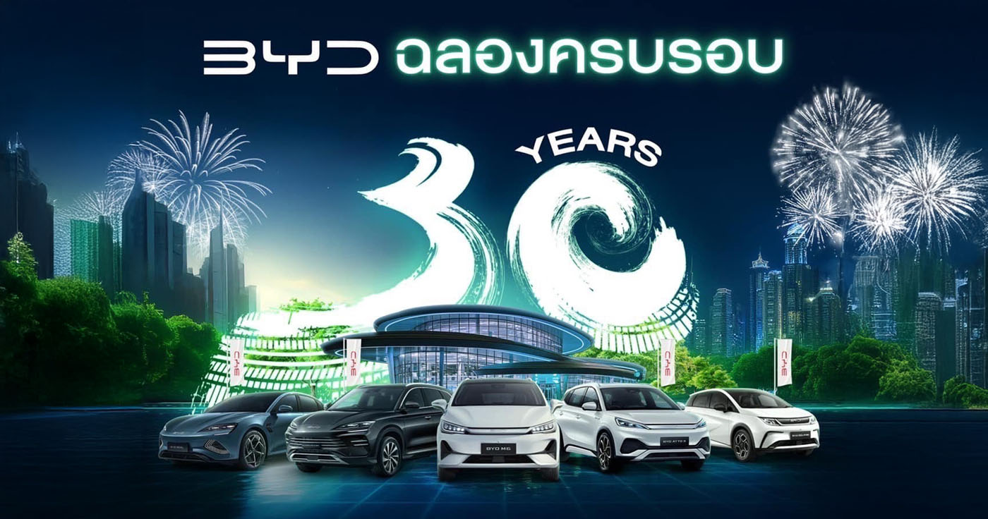 BYD Srinakarin - BYD SRINAKARIN โชว์รูมและศูนย์บริการ BYD