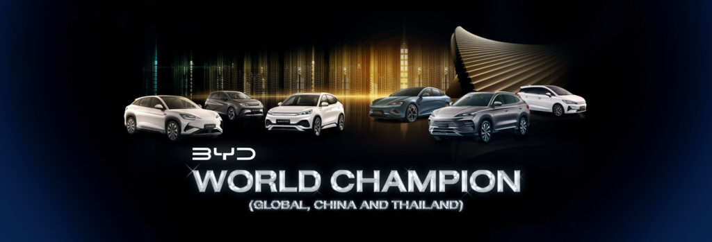 BYD Srinakarin - BYD SRINAKARIN โชว์รูมและศูนย์บริการ BYD